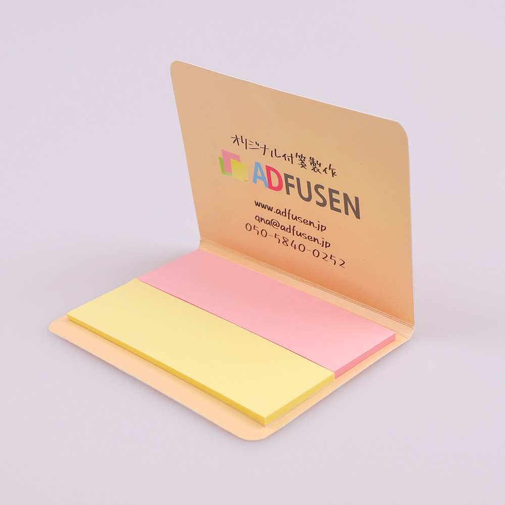 カバー付き付箋 80x60mm ④ 20枚綴り